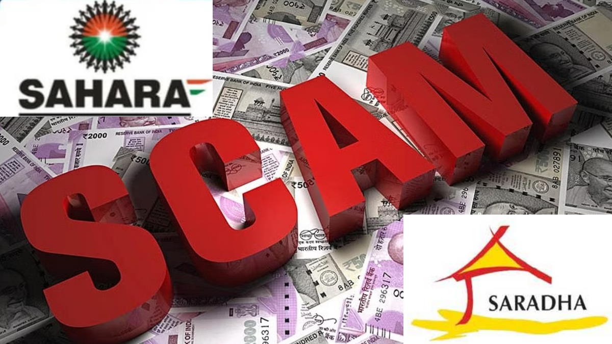 Funding Scams: देश में फंडिंग के नाम पर हो चुके हैं कई स्कैम, शारदा ...