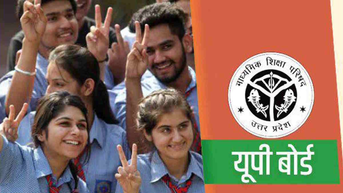 UP Board 10th Topper List: सीतापुर की प्रियांशी सोनी बनीं 10वीं की टॉपर ...