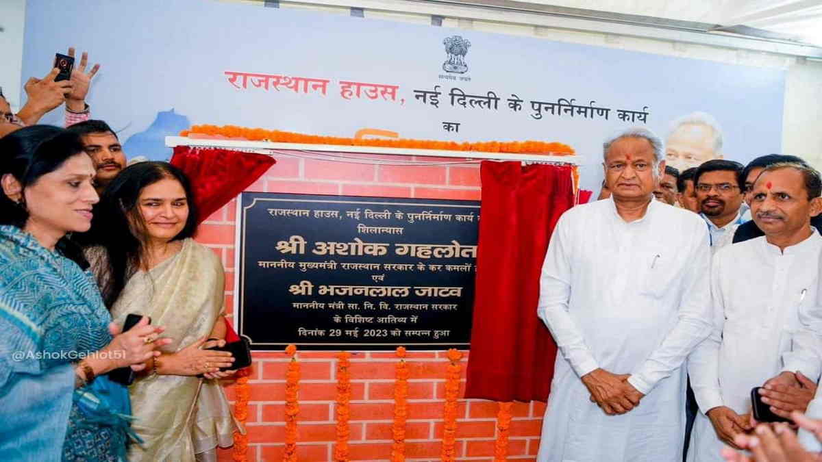 Rajasthan News: सीएम गहलोत ने किया राजस्थान हाउस के नए भवन का शिलान्यास ...