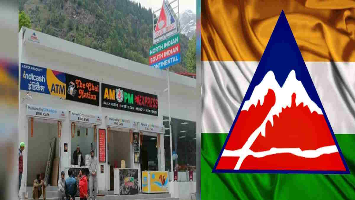 BRO ने जानिए कहां खोला देश में पहली बार कैफे, ये मिलेगी सुविधाएं ...