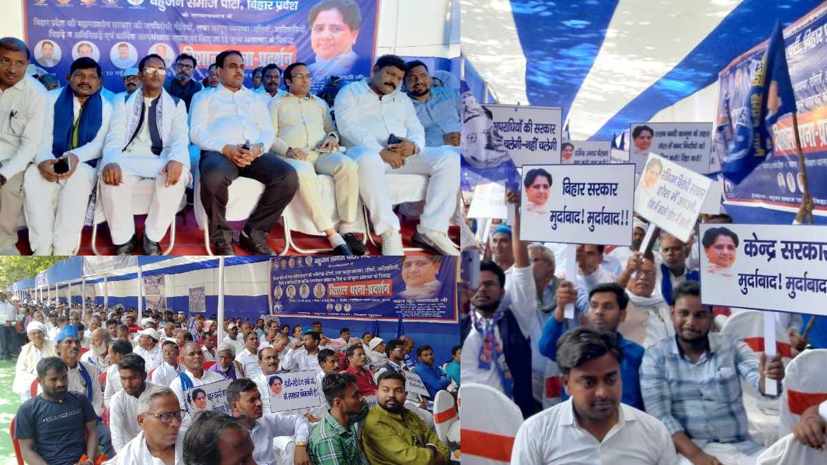 Bihar Politics: BSP कर रही ‘सियासी मैदान’ तैयार, क्या आगामी चुनाव में ...