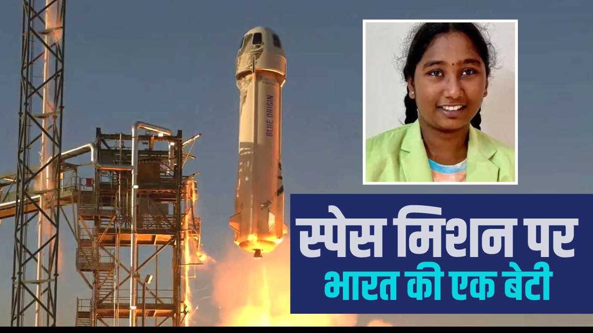 IASP 2023: कौन हैं क्यवल्या रेड्डी? 14 साल की उम्र में खोजा एस्टेरॉयड ...