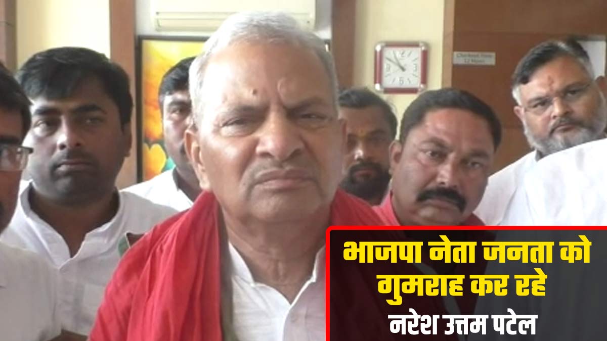 सपा नेता नरेश उत्तम पटेल पहुंचे वाराणसी, बोले-भाजपा नेता झूठ बोलकर जनता ...