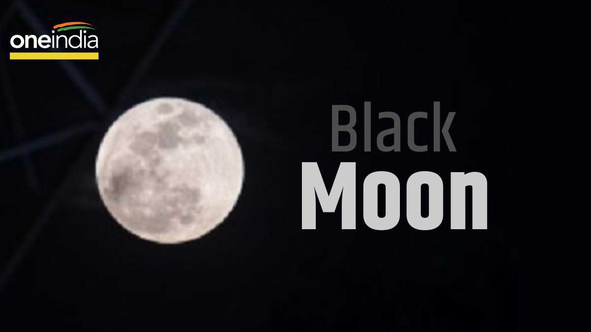 Black Moon Today: 'ना चंदा ना चांदनी', आज रात आसमान में दिखेगा काला ...