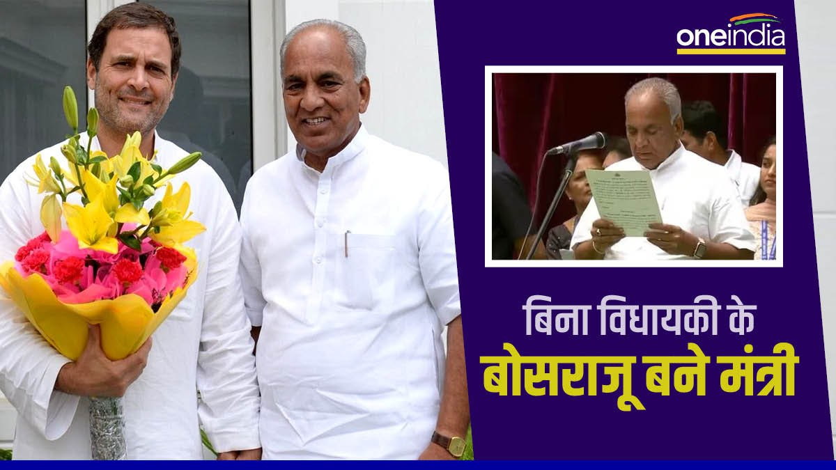 karnataka cabinet: ना MLA और ना MLC फिर भी बने मंत्री, जानें कौन हैं ...