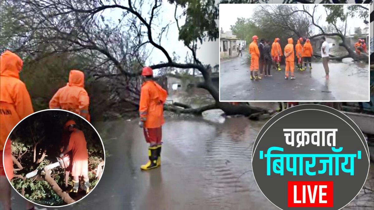 Biporjoy Cyclone : चक्रवाती तूफान 'बिपारजॉय' हुआ कमजोर, मौसम विभाग ने ...