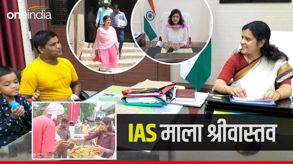 IAS Mala srivastava: रायबरेली DM की हैं दो बच्चियां फिर भी नहीं ली साल ...