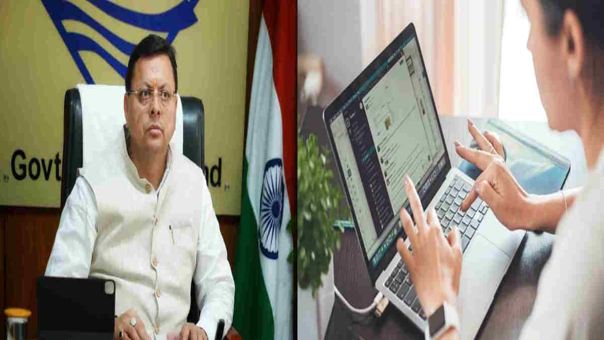 Samarth Portal: उत्तराखंड में एक साथ 10 कॉलेजों में एडमिशन के लिए आवेदन ...