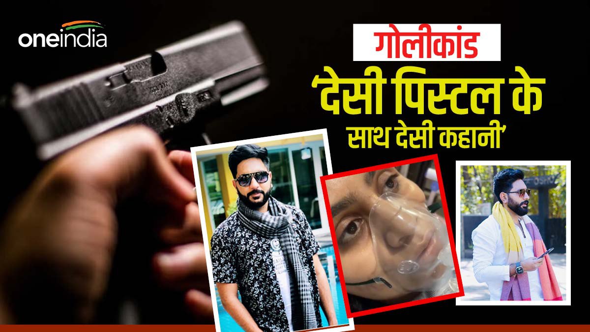 Jabalpur News प्रियांश अरेस्ट 2 मिनट 14 सेकंड में खुलासा Mba गर्लफ्रेंड गोलीकांड की कहानी और 
