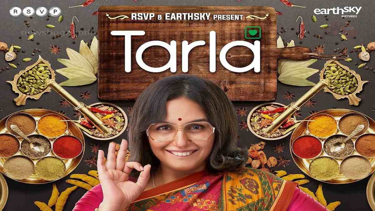 Tarla Trailer: हुमा कुरैशी की 'तरला' का ट्रेलर हुआ रिलीज, जानें कब और ...