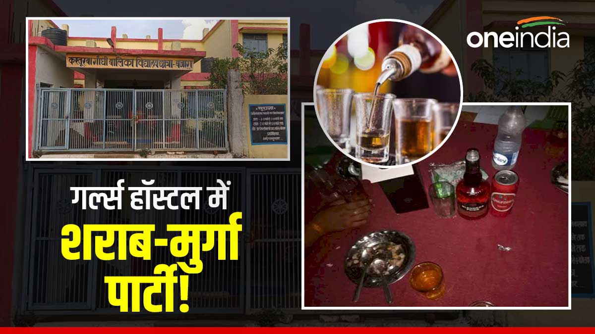 Dindori के गर्ल्स हॉस्टल में मुर्गा-दारु की दावत, लड़कियां देखती रह गई और हो गया ये बड़ा काण्ड ...