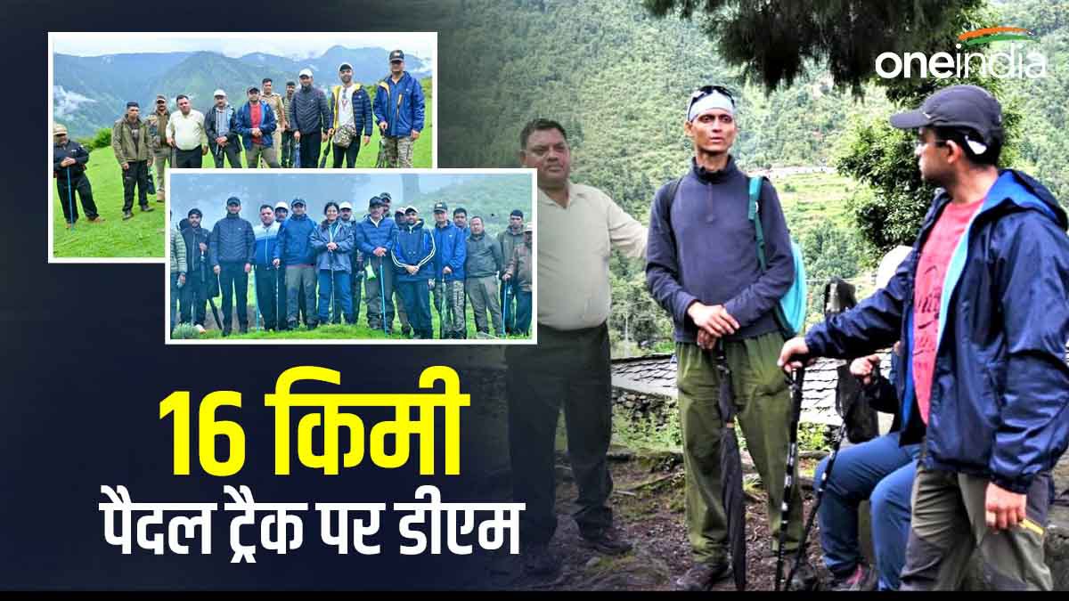Chamoli News: डीएम ने किया 16 किमी पैदल ट्रैकिंग, घेस-बगजी-नागड़ ट्रैक ...