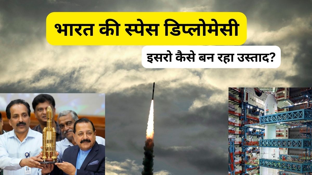 ISRO: बीते 10 सालों में इसरो ने रचे 10 बड़े कीर्तिमान, दुनिया ने माना ...