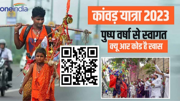 Kanwar yatra 2023: कांवड़ियों का पुष्प वर्षा से स्वागत, हरिद्वार पुलिस ...