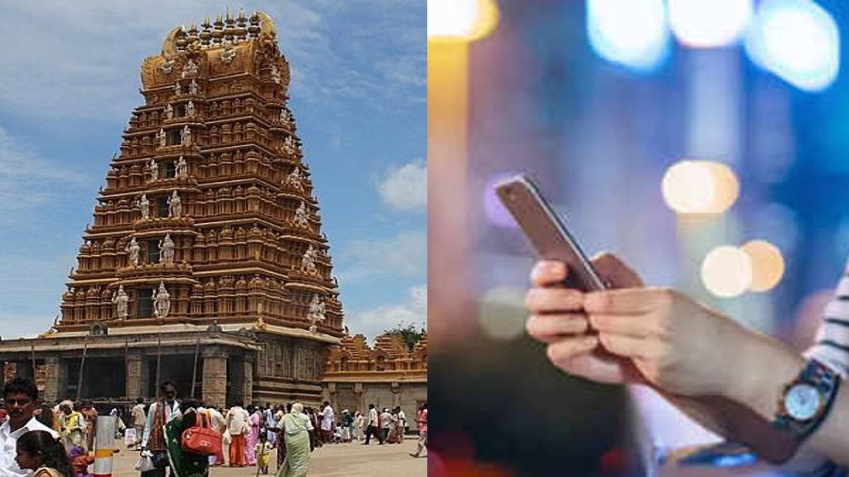कर्नाटक सरकार का बड़ा फैसला, अब मंदिरों में नहीं ले जा पाएंगे मोबाइल ...