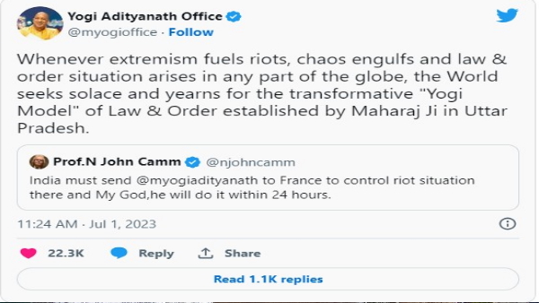 असली प्रोफेसर एन जॉन कैम कौन हैं? योगी आदित्यनाथ को फ्रांस भेजने की मांग करने वाले ट्वीट की ...