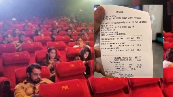 नोएडा PVR में 360 रु में मिल रही पेप्‍सी, मल्टीप्लेक्स में चल रही लूट की खुली पोल, स्नैक्स का ...