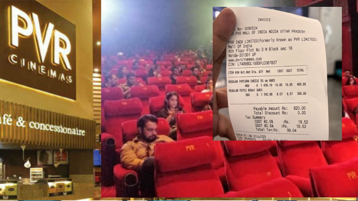 नोएडा PVR में 360 रु में मिल रही पेप्‍सी, मल्टीप्लेक्स में चल रही लूट ...