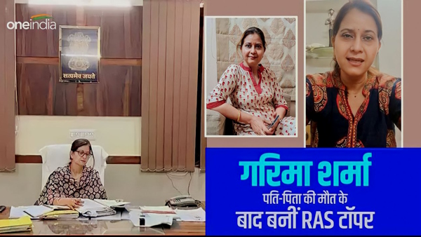 Garima sharma SDM: पति-पिता की मौत के बाद 50 की उम्र में गरिमा शर्मा इस ...