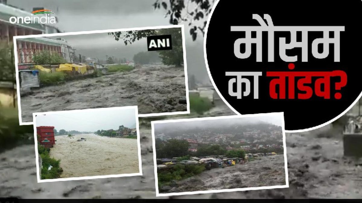 Sawan Weather Updates : सावन के महीने में मौसम का 'तांडव' क्यों? अब तक ...