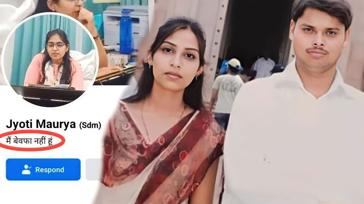 SDM Jyoti Maurya: पति आलोक से बेवफाई व मनीष दूबे से इश्‍क का लोग FB पर यूं उठा रहे फायदा | SDM ...
