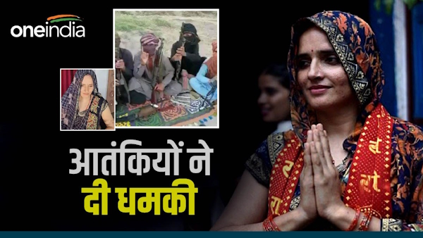 Seema Haider: आतंकियों ने दी धमकी, कहा- सीमा को 2 दिन में वापस भेजो ...