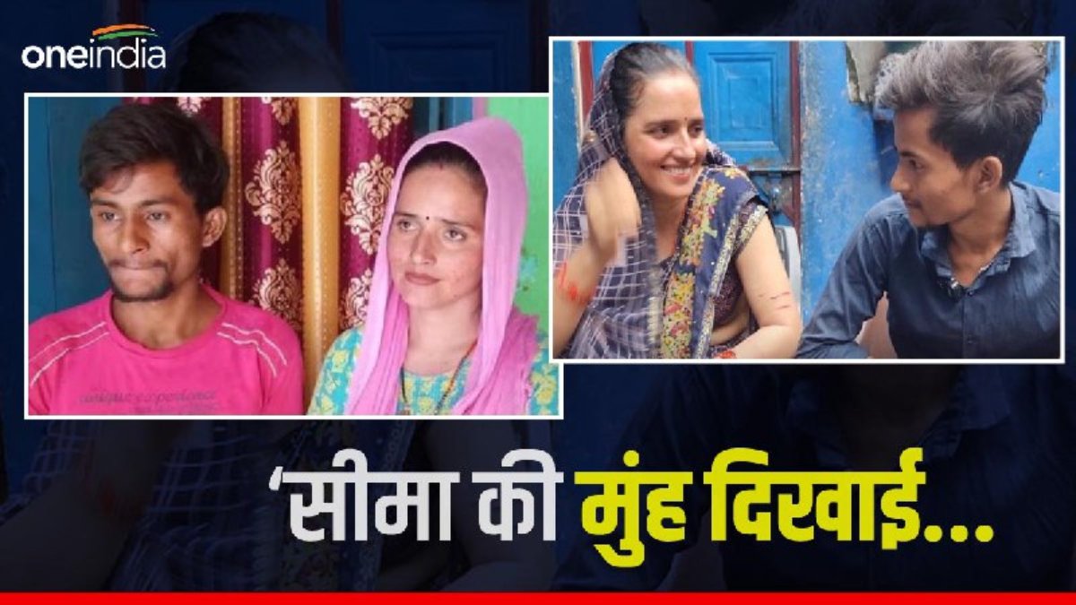 Sachin-Seema Haider Love Story:'नेपाल के एक होटल में साथ रहे', सीमा ...