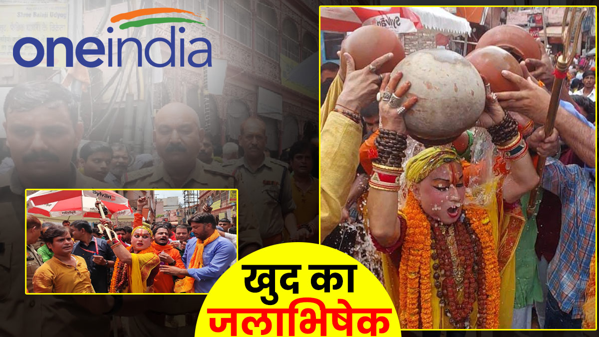 UP: ज्ञानवापी में जलाभिषेक से रोके जाने से नाराज किन्नर अखाड़े की ...