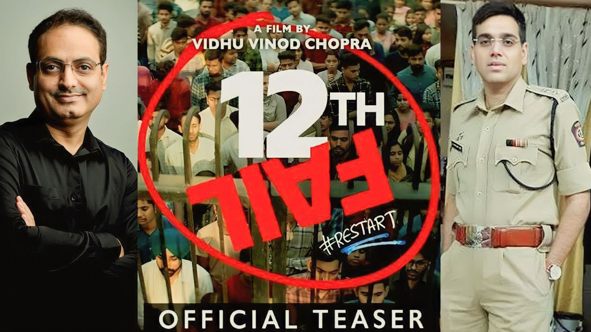 12th Fail: IPS मनोज कुमार शर्मा पर बनी फिल्‍म, दृष्टि आईएएस के Vikas ...