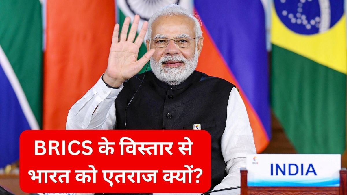 BRICS Summit में भाग लेने दक्षिण अफ्रीका जाएंगे PM मोदी, जानिए क्यों ...