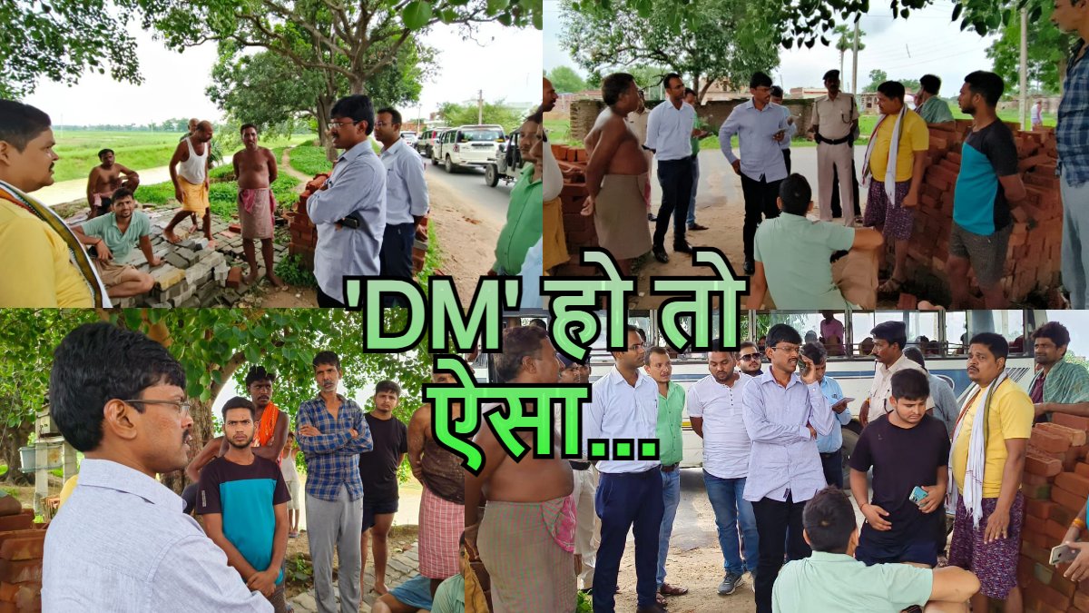 खेत में काम कर रहे थे किसान, अचानक पहुंचे Gaya DM डॉ. त्यागराजन, तारीफ़ करते नहीं थक रहे किसान ...