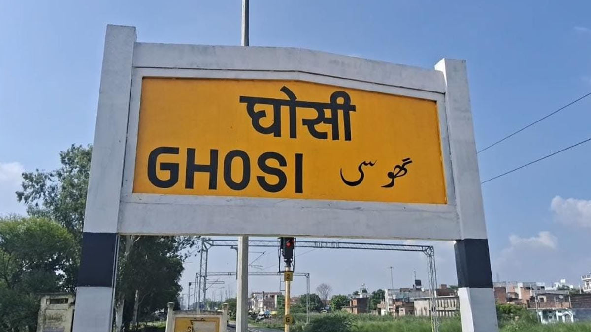 Ghosi Bypoll 2023: घोसी उपचुनाव में सपा और बीजेपी के बीच कांटे की टक्कर ...