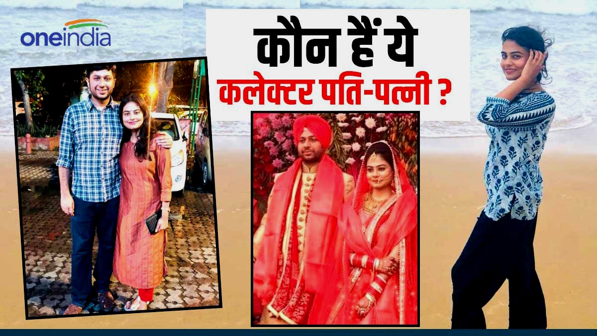 Rajasthan: UPSC Topper IAS पति-पत्‍नी एक साथ बने Collector, जानिए इनकी ...