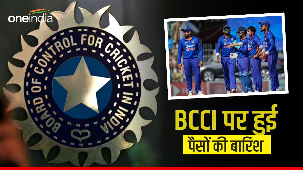 BCCI पर हुई पैसों की जोरदार बारिश, यह नया टाइटल स्पॉन्सर देगा हर मैच के ...