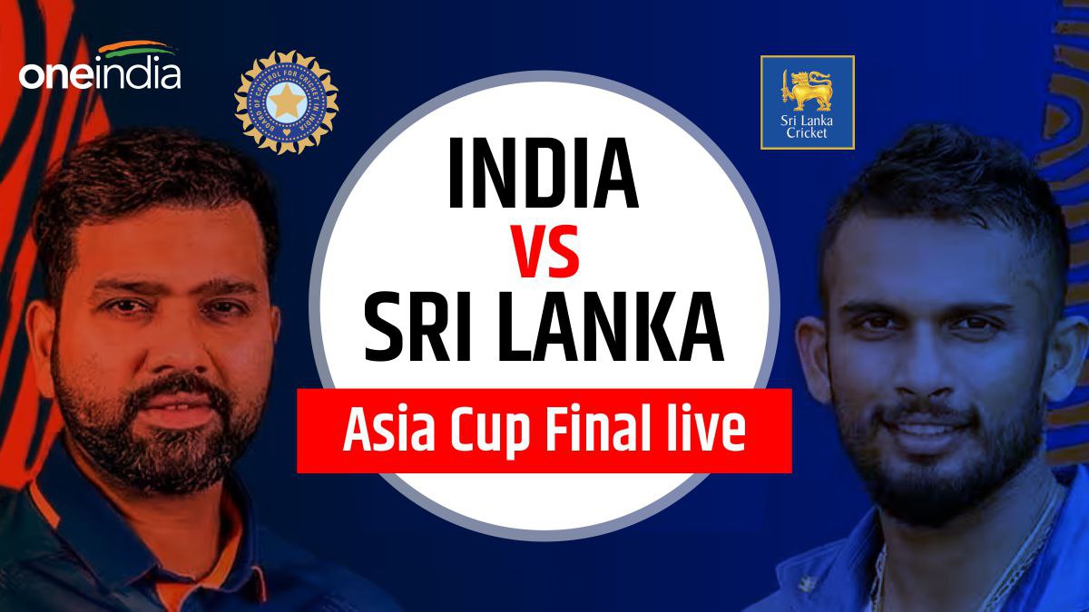 IND vs SL Live: भारत ने 8वीं बार जीता एशिया कप, गेंदों के हिसाब से ...