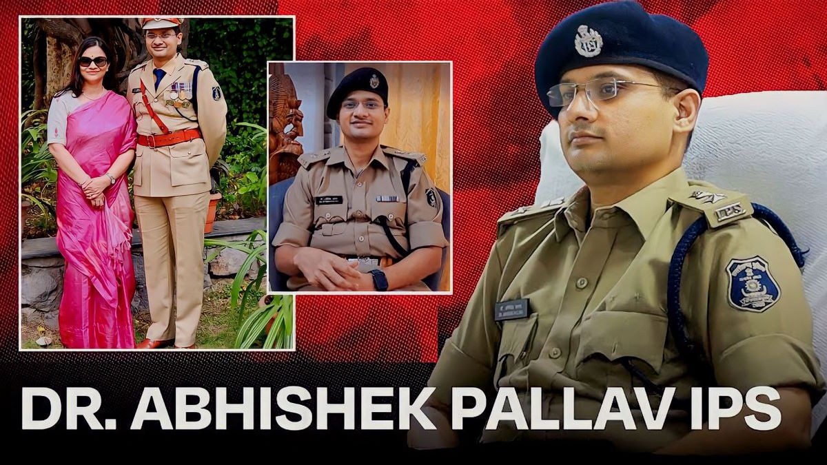 Abhishek Pallava: अपराधियों से ऑन कैमरा पूछताछ क्‍यों करते हैं IPS ...