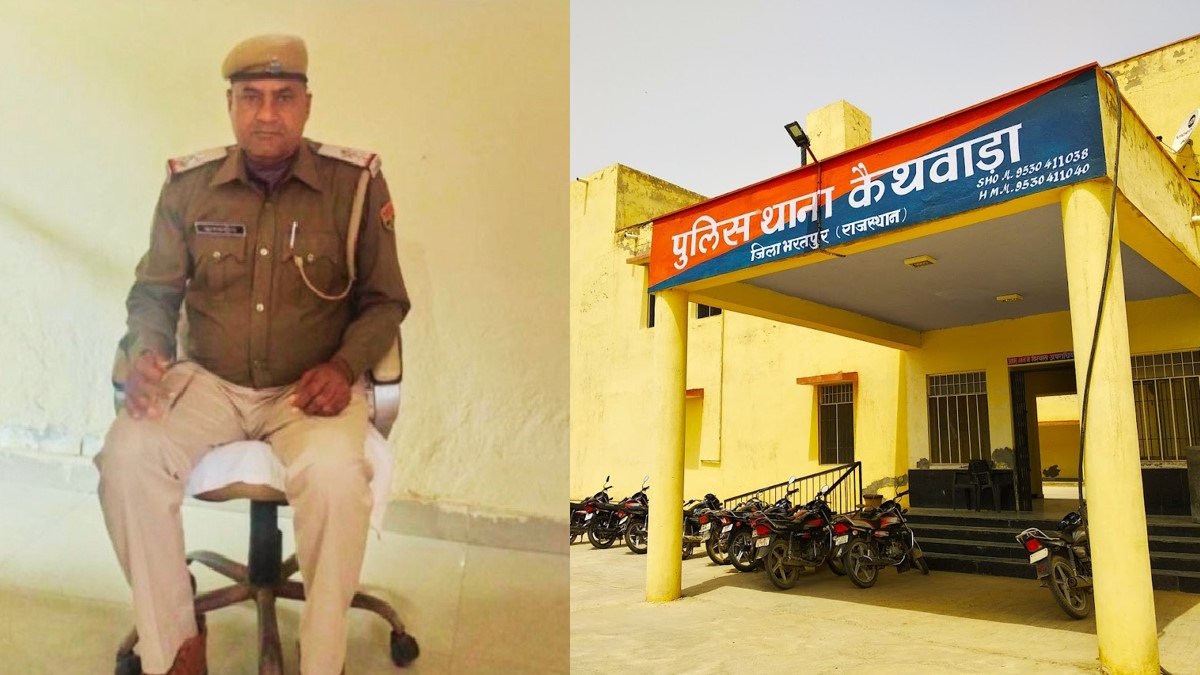 Bharatpur: राजस्‍थान पुलिस के इंस्‍पेक्‍टर कमरुद्दीन खान की महिला के ...