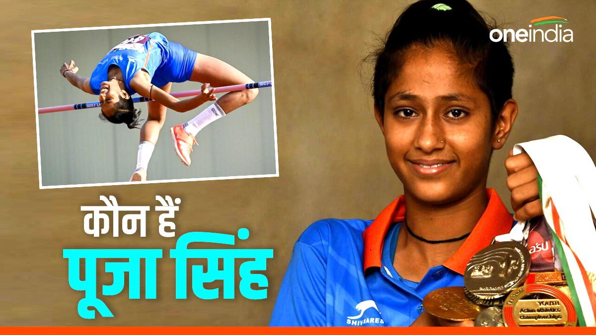 Pooja Singh High Jump: मिस्‍त्री की बेटी ने भरी ऊंची उड़ान, गद्दे नहीं ...