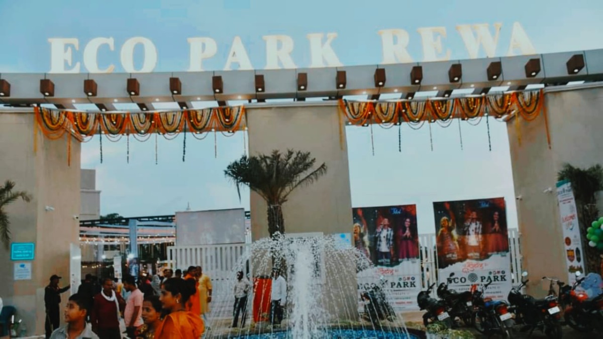 Rewa Eco Park: विंध्यवासियों को मिली इको पार्क की सौगात, बीहर नदी के ...