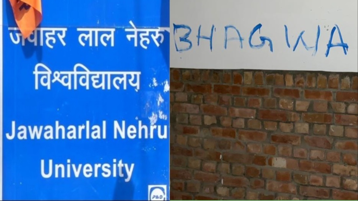 भगवा जलेगा, फ्री कश्मीर से लेकर पीएम मोदी को अपशब्द...JNU की दीवारों पर ...