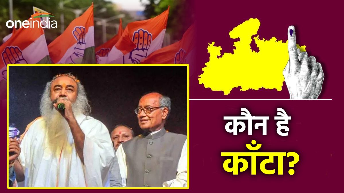 MP assembly election 2023: 'मरहम लगाया तो कांटे की नोंक से', प्रमोद कृष्णन ने दिग्विजय सिंह पर ...