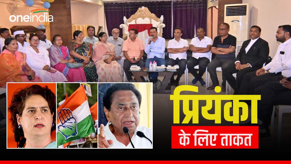 Mp Assembly Election 2023 मंडला में प्रियंका गांधी जबलपुर से पहुंचेगा