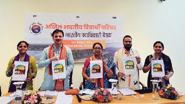 UP News: ABVP के 69वें राष्ट्रीय अधिवेशन का लोगो हुआ जारी | ABVP ...