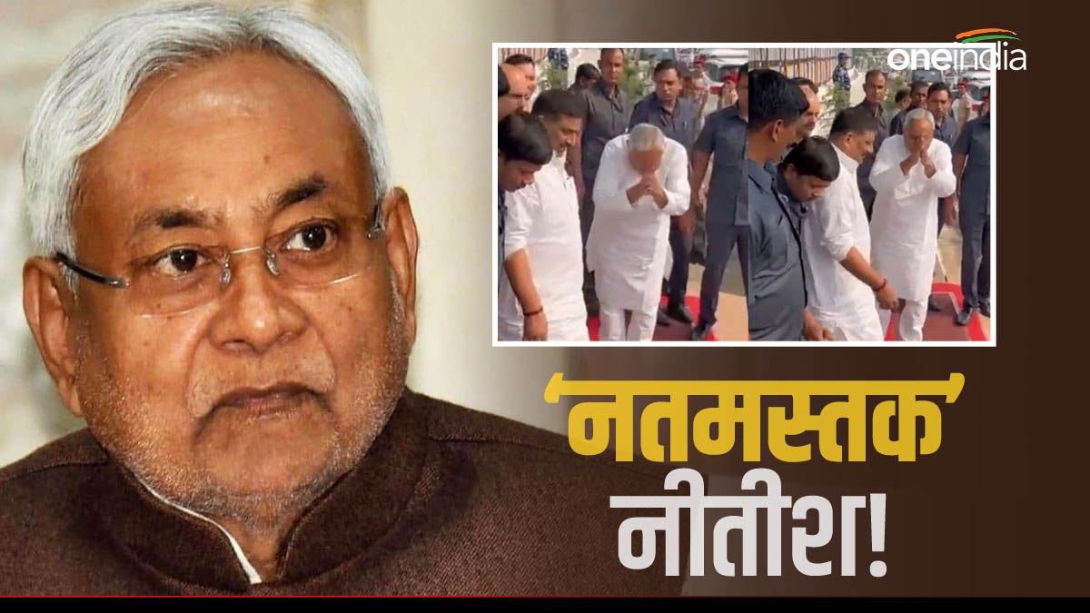 अब 'दंडवत' होने से क्या होता है नीतीश बाबू, आपने तो सहयोगियों को भी ...