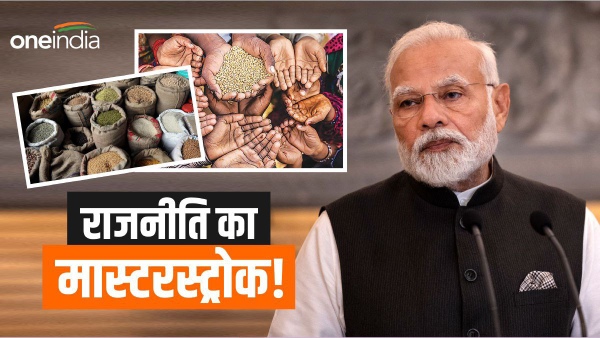 अगले 5 साल तक 81 करोड़ गरीबों को मुफ्त राशन, मोदी सरकार के इस फैसले का ...