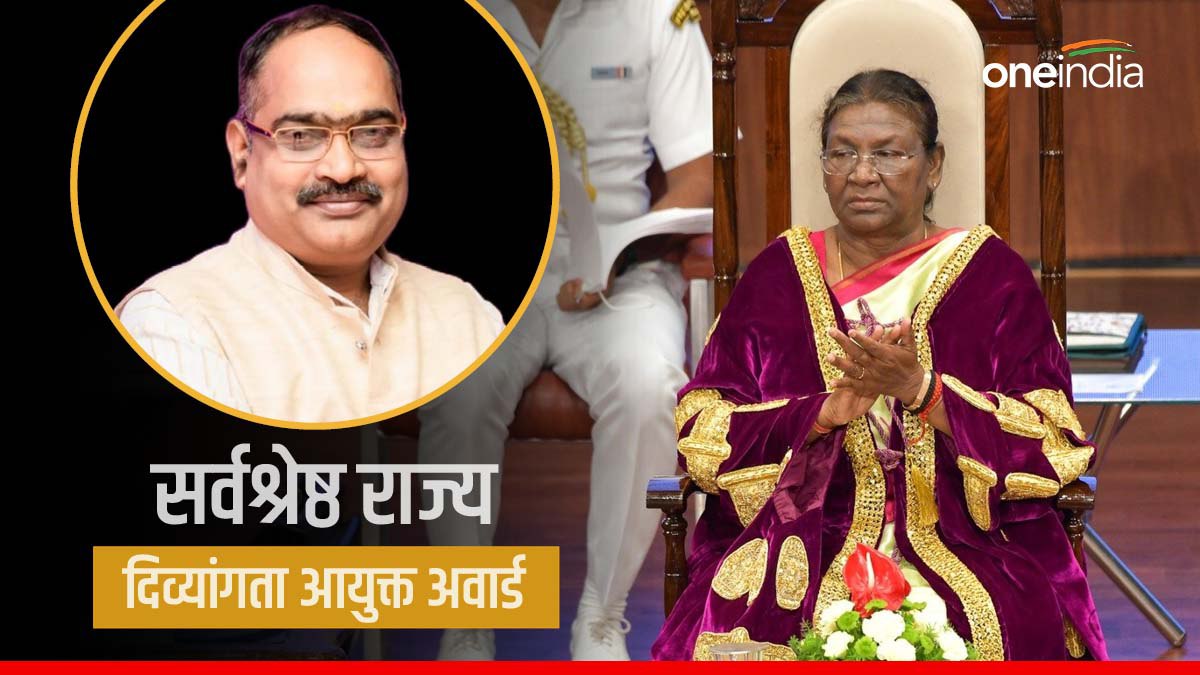 Jabalpur news: बेस्ट राज्य दिव्यांगता आयुक्त अवार्ड हेतु जबलपुर के ...