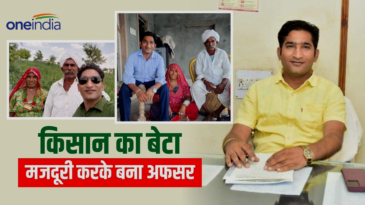 Pawan Kumar Success Story: 'चपरासी' पवन कुमार बना RAS अफसर, कभी घर-घर ...