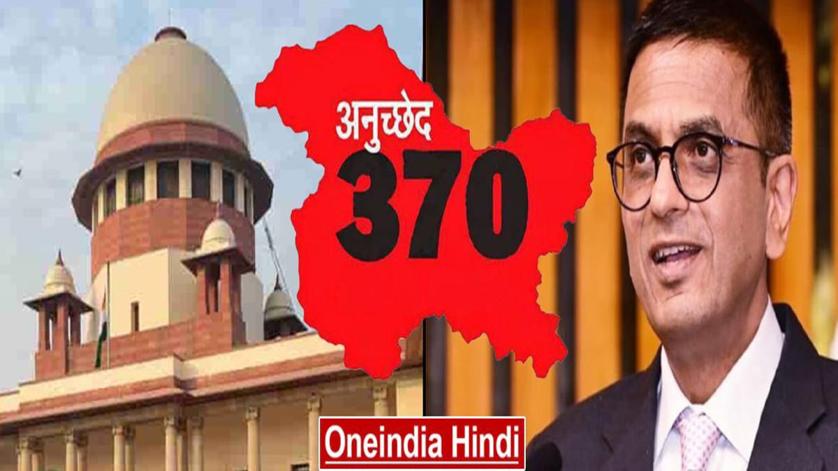 Article 370 Verdict: अनुच्छेद 370 पर सुप्रीम कोर्ट के फैसले से खुश पीएम ...