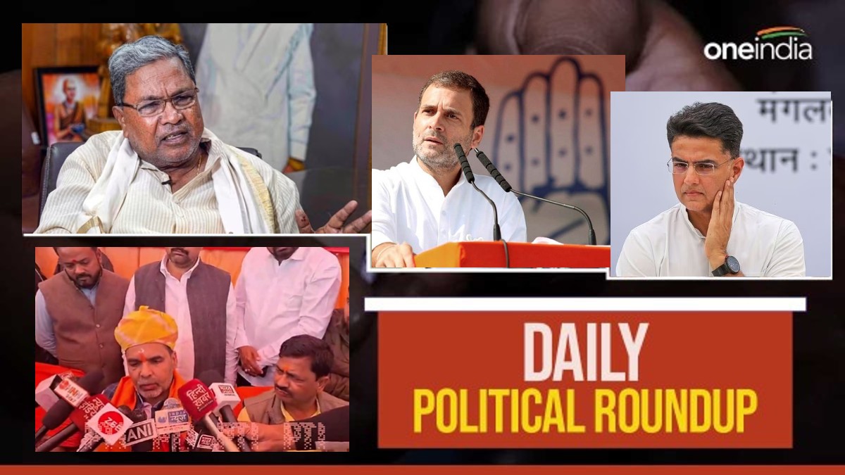 Daily Political: पायलट को मिली नई जिम्मेदारी तो कर्नाटक में हिजाब पर ...