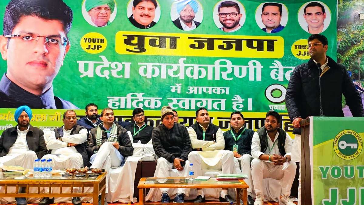 चुनाव की तैयारियों में जुटी JJP, दुष्यंत चौटाला ने कहा- हर बूथ पर खड़ी ...
